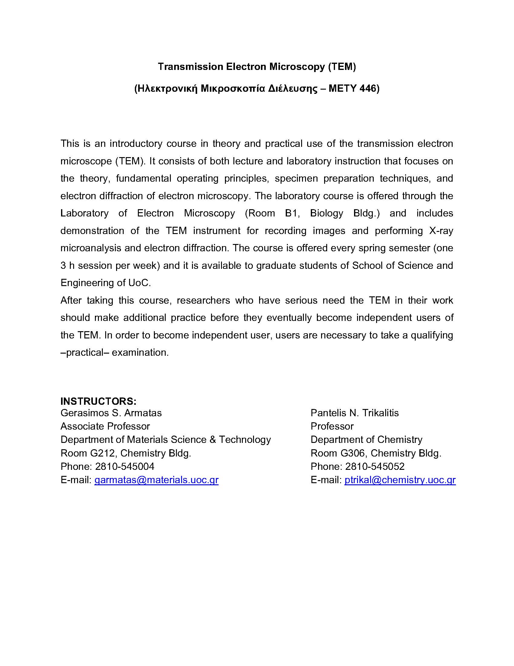 Lab of Advanced Materials Chemistry - UOC